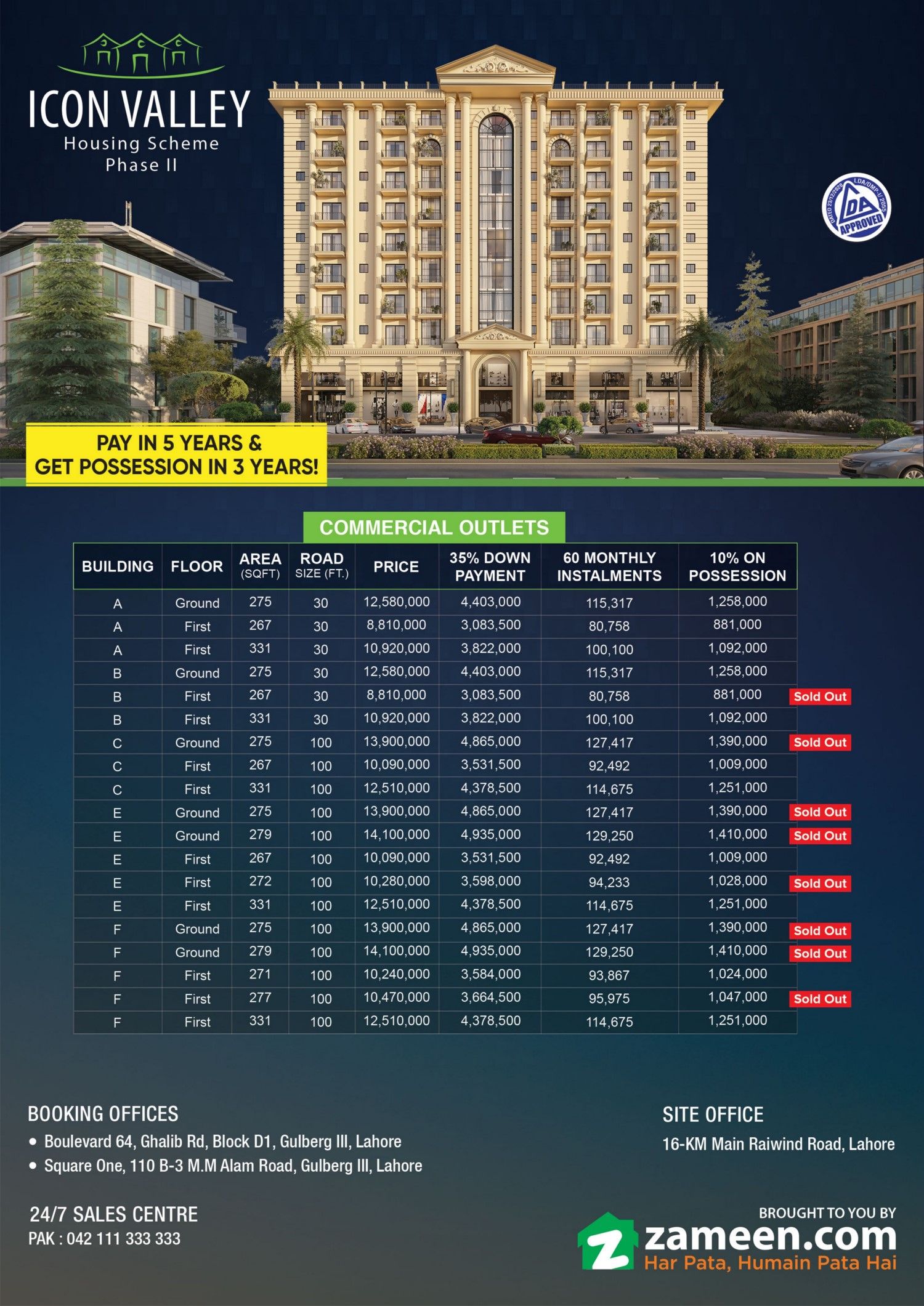 Icon Valley Phase 2 Lahore